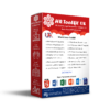 HR Toolkit Box | Download HR Toolkit with 13000+ Files & Formats ...